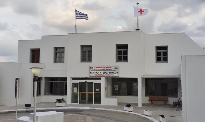Δήμος Μήλου: Η αλήθεια για το Κέντρο Υγείας - Ota Magazine