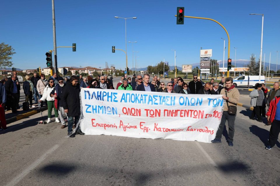 Συγκέντρωση διαμαρτυρίας από πλημμυροπαθείς στη Γιάννουλη Λάρισας - Ota ...
